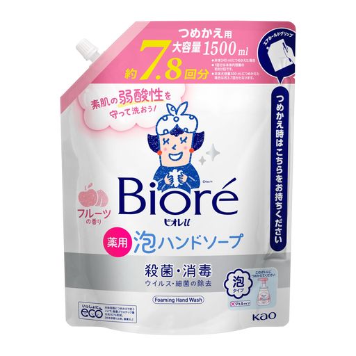 泡立て, 長持ち 1プッシュですみずみまで洗いやすい「ながもっち泡」。汚れ、ウイルス・細菌を除去。【医薬部外品】
