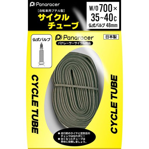 サイズ:W/O 700x35~40C (27x1-3/8~1-1/2) バルブ:仏式 33mm 重量:167g ラインナップの中で、最も標準的な定番のチューブです。 サイクリング・通勤・通学・トレーニング・日常使い、さまざまな用途に適しています。