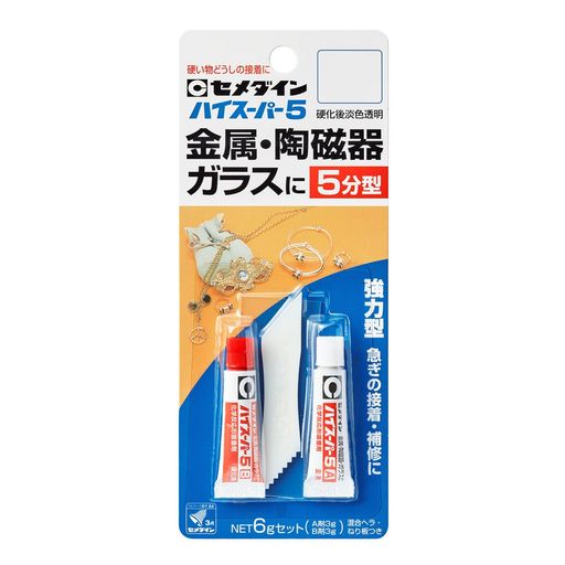 急ぎの接着・補修に 硬いもの同士の接着に