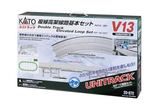 ふたりですれちがい運転を楽しもう! 新幹線が似合う複線エンドレスの高架鉄道。 スラブ軌道のカント付き複線高架線路のプラン。世界初のカーブで車両がリアルに傾く「カント」付きユニトラックです。新幹線や近郊路線の高架部でよく見られるスラブ軌道 (...