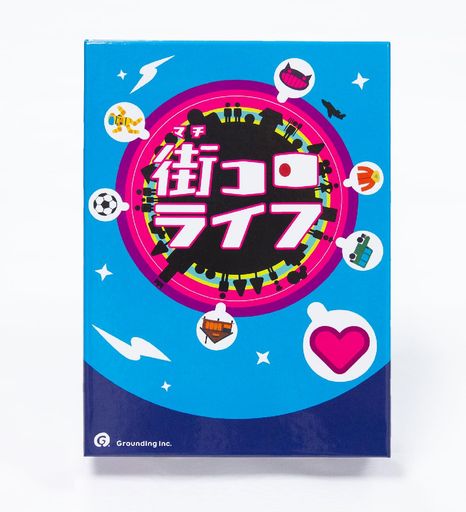 プレイ人数:2-5人 プレイ時間:45分 対象年齢:10才以上