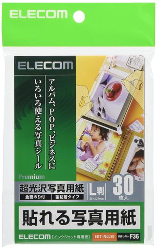 ■用紙サイズ:幅89mmx高さ127mm(L判サイズ) ■一面サイズ:幅89mmx高さ127mm ■ラベル枚数:30枚(1面x30シート) ■用紙タイプ:超光沢紙 ■カラー:ホワイト ■紙厚:0.192mm ■坪量:174g/m2 ■お探し...