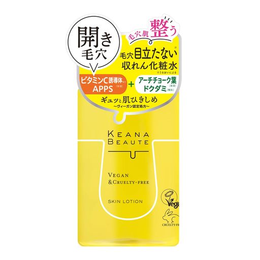 毛穴対策、オイルコントロール、引き締め、ニキビ予防 【毛穴、整えました】開いた毛穴をひきしめて肌トラブルを防ぐ化粧水。あとに使うスキンケアの浸透が高まる効果も。皮脂による化粧崩れも防ぎます。 【Point.1 ビタミンC誘導体】肌にやさしく...