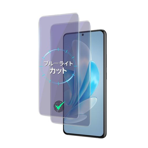 【対応機種】Galaxy S22 に適応しています。ブルーライトカットフィルム*2.(充実したアフターサービスをご用意しております。万が一、製品にご満足いただけない場合には、お気軽にご連絡ください。迅速に対応させていただき、お客様にご満足い...