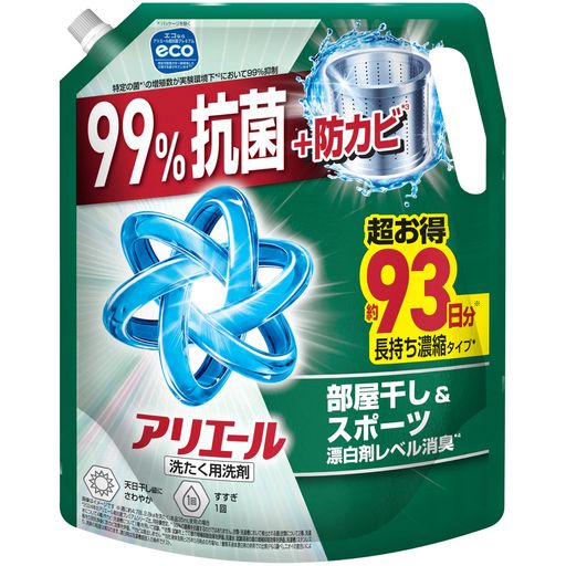 洗濯機洗い 消臭 まるごと抗菌 衣類・洗濯水・洗濯槽 *全ての菌の増殖を抑えるわけではありません99%抗菌+防カビ。衣類・洗濯水・洗濯槽防カビ 洗濯洗剤 *99%の菌種を抗菌するわけではありません。衣類・洗濯槽において検出される菌(衣類につ...