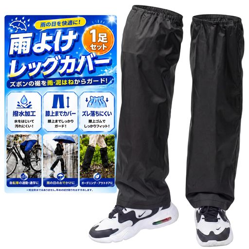 ✅【サイズ選びの注意点、ご購入前に必ずご確認ください】本製品は浸水を防ぐため、ややタイトな設計となっております。普段の服のサイズより「ワンサイズ上」のご購入をおすすめします。特に厚手のズボンを履く場合や、長靴や厚底の大きめの靴を履く場合は、...
