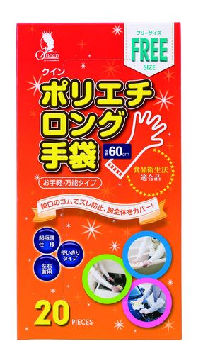 本体サイズ:全長60cmx手首の幅12cmx中指の長さ7.9cm (素材:手袋本体/ポリエチレン、袖口部分/天然ゴム) 全長60cmのロングタイプ手袋で腕全体をカバー。袖口のゴムがズレを防ぎます。 外面に細かなエンボス(凹凸)加工を施してい...