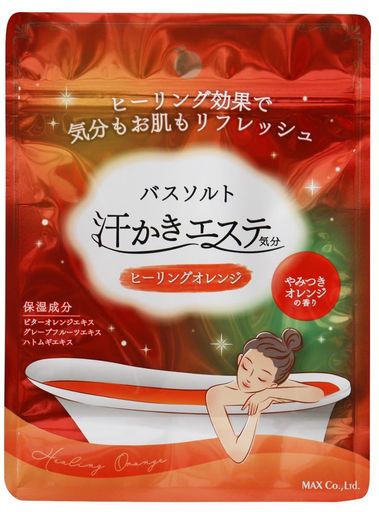 ヒーリング効果で気分もお肌もリフレッシュ