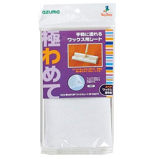 約27x20cm※3枚入 本体重量:約346g レーヨン・ポリエステル 原産国:中国 ワックスを手軽に塗れるシートタイプ。