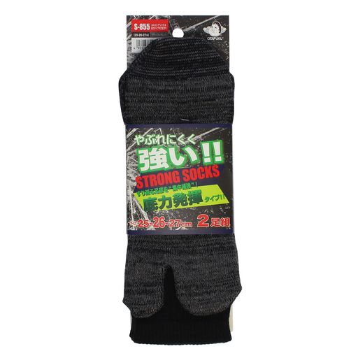 色:ブラックxグレー サイズ:25.0~27.0cm パック入数(足):2 抗菌防臭加工 足先の不快感が少ない新型ロッソ編み●補強FTY糸●指付●綿・ポリエステル・ポリウレタン