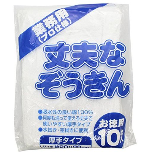 サイズ:幅30x奥行20x高さ0.5cm 素材・材料:綿 生産国:ベトナム