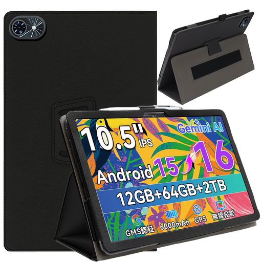 TABWEET80タブレットケース10.5インチ専用設計:Android16対応タブレットに完全フィットする専用保護ケースで、機器の各ボタンやインターフェースへのアクセスを妨げることなく、精密な装着感を実現します。 多機能防護:TABWEE...