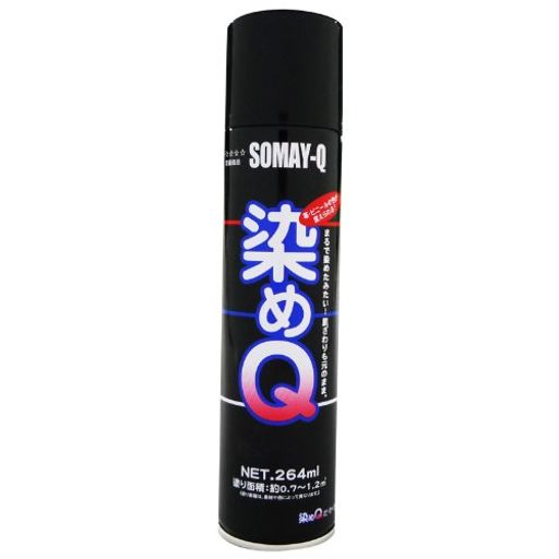 外装 内容量:264ml カラー:ガーネット 成分:合成樹脂(アクリル)、顔料、有機溶剤