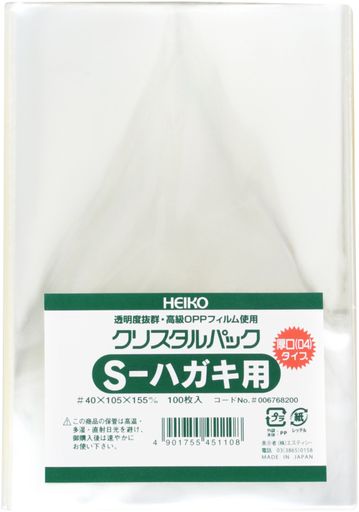 透明度と強度に優れたポリプロピレン製の「クリスタルパック」。 たっぷり使える大容量タイプ。 【サイズ】幅105x高さ155mm 【入数】100枚 【材質】OPP0.04mm厚 商品の保管は、高温・多湿・直射日光を避け、ご購入後は速やかにお使...