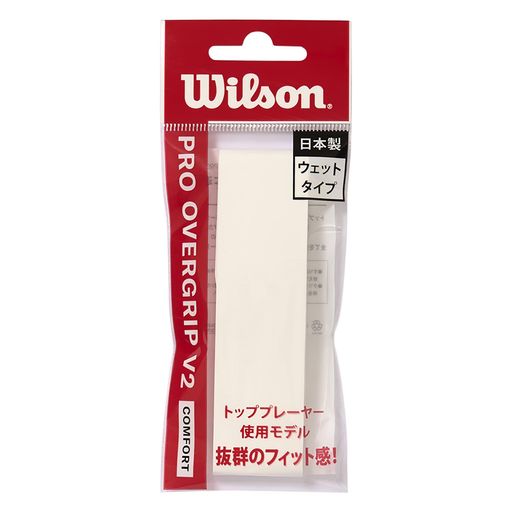 ウェットタイプ/1個入り カラー:ホワイト パタン:無地 ブランド:Wilson(ウイルソン)