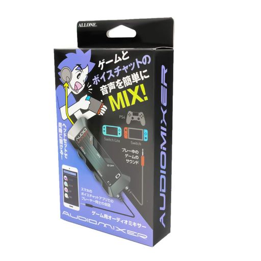 【スマホの音声通話とゲーム音が同時に聞ける!】本製品は、スマホで通話をしながらゲームをする場合に、ひとつのヘッドセットやマイク付きイヤホンで、音声通話とゲーム音をミックスして同時に聞くことができる便利アイテムです。 【繋ぎ方簡単ですぐに使用...