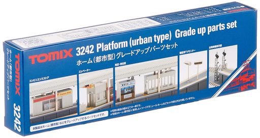 現代のホームを再現。