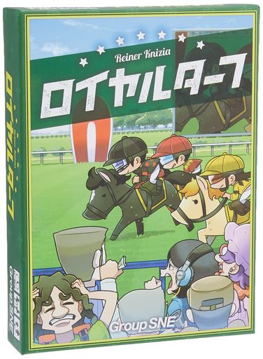 プレイ人数:2-6人 プレイ時間:45-60分 対象年齢:10歳以上 プレイヤーは一癖も二癖もあるキャラクターとなり、一攫千金を狙い。 お気に入りの馬に賭けたら、ゲートオープン。