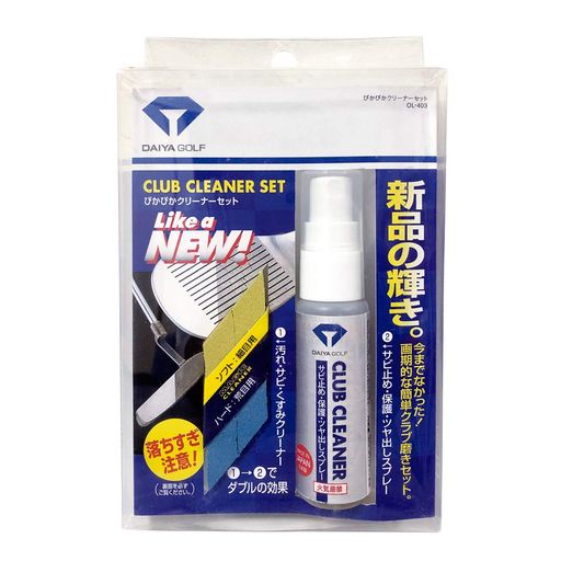 クラブが新品のように輝くお手入れセット! サビ止め・保護・ツヤ出しスプレーx汚れ・サビ・くすみクリーナーの2点セット クリーナーは汚れに合わせて使い分けられる両面タイプ!(ハード面・ソフト面) スプレー内容量:30ml 原産国:日本