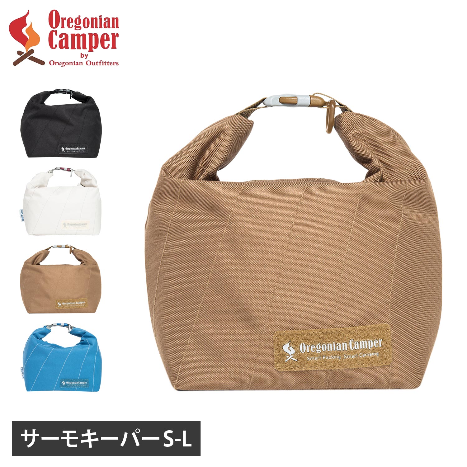 商品説明 【ブームに左右されないデザインと機能性で、キャンプシーンに彩りを加えるブランド Oregonian Camper】 メスティンラージを2つ、保温できるウォームキーパー。メスティ1つでもOK。内部はフォーム入りのアルミフィルム仕様で...