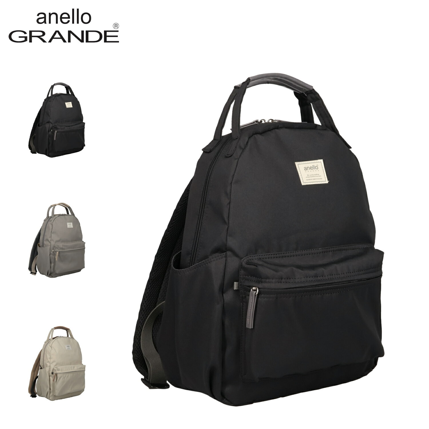 商品説明 【anelloのベーシックさを引き継ぎつつ、より都会的で洗練されたデザインと機能性を追求したライン anello GRANDE】 持ちやすさにこだわった女性のためのmotteシリーズ。丸みのあるラウンドフォルムが柔らかい雰囲気を演...