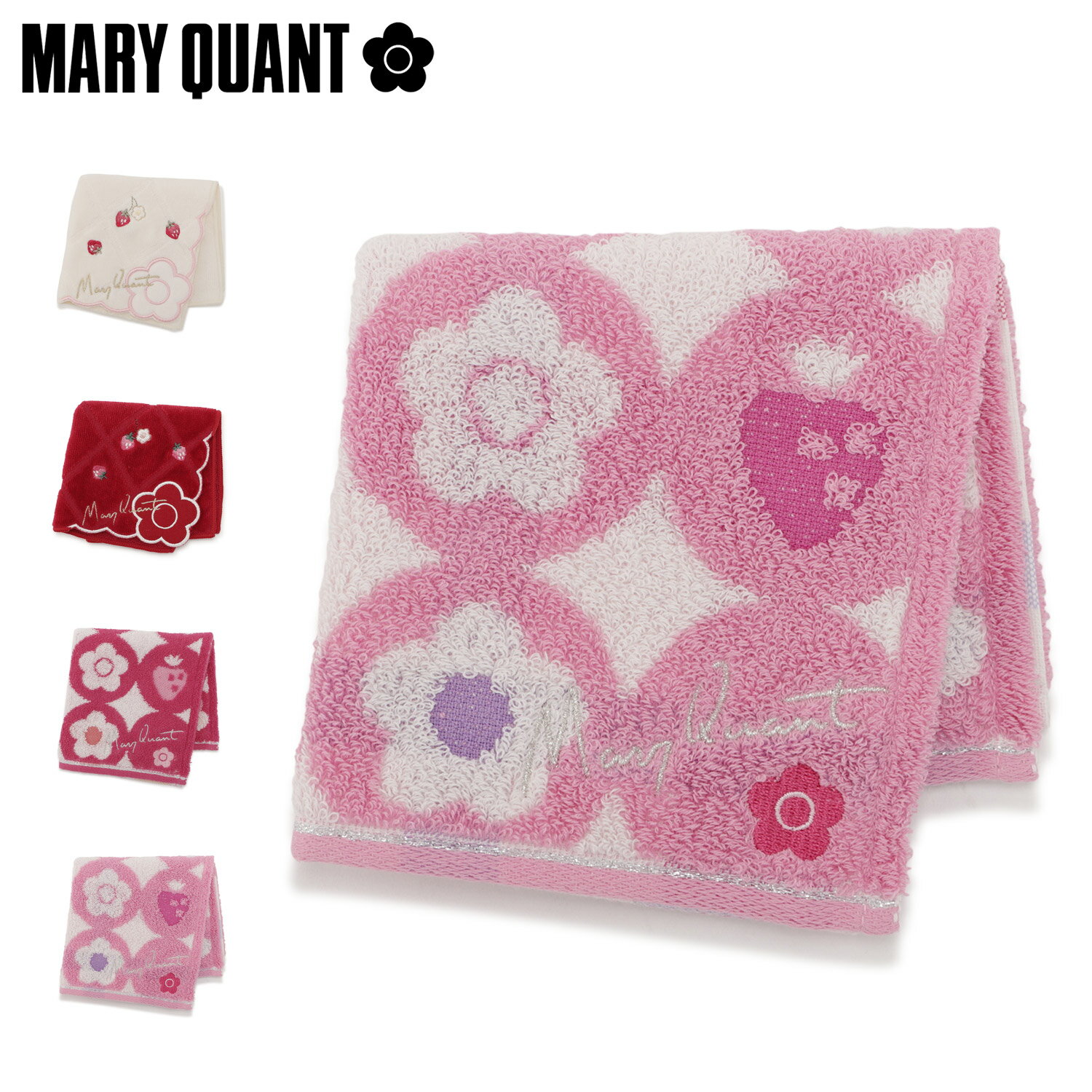 商品説明 【既存のルールにとらわれず、直感を大切に、自由に発想し創造するブランド MARY QUANT】 可憐なイチゴの刺繍とブランドの象徴であるデイジーのアップリケをあしらった華やかなデザインのタオルハンカチ。2026年春夏のテーマである...