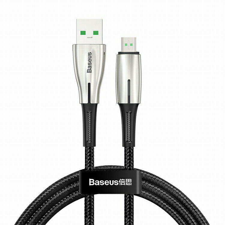 MicroUSB専用の高速充電ケーブル このケーブルはMicroUSB専用の高速充電ケーブル専用の充電ケーブルです。熱や腐食を防ぐために、良い導電率を用いており、データ損失も最小限に抑えます。 名称 Baseus ベースアス MicroUS...