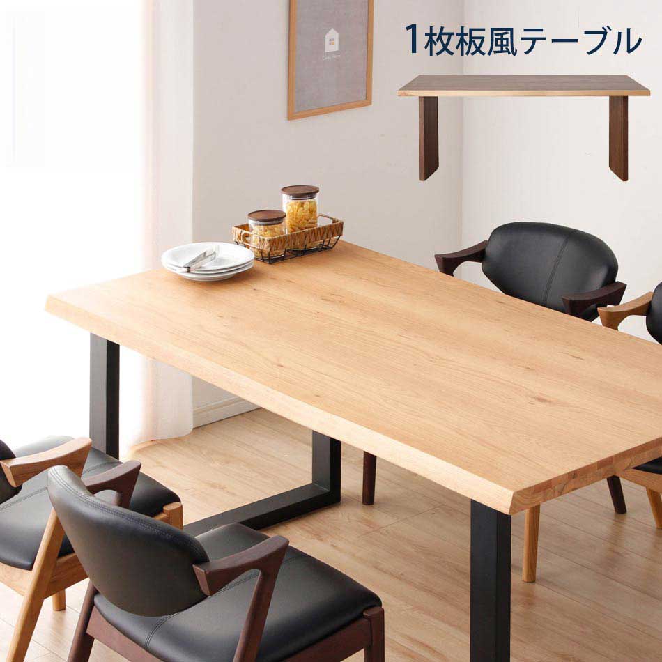 【サイズ】横幅185cm×奥行85cm×高さ70cm【材質】【テーブル】NA：オーク突板WN：ウォールナット突板天脚Aタイプ：スチール天脚Bタイプ：突板