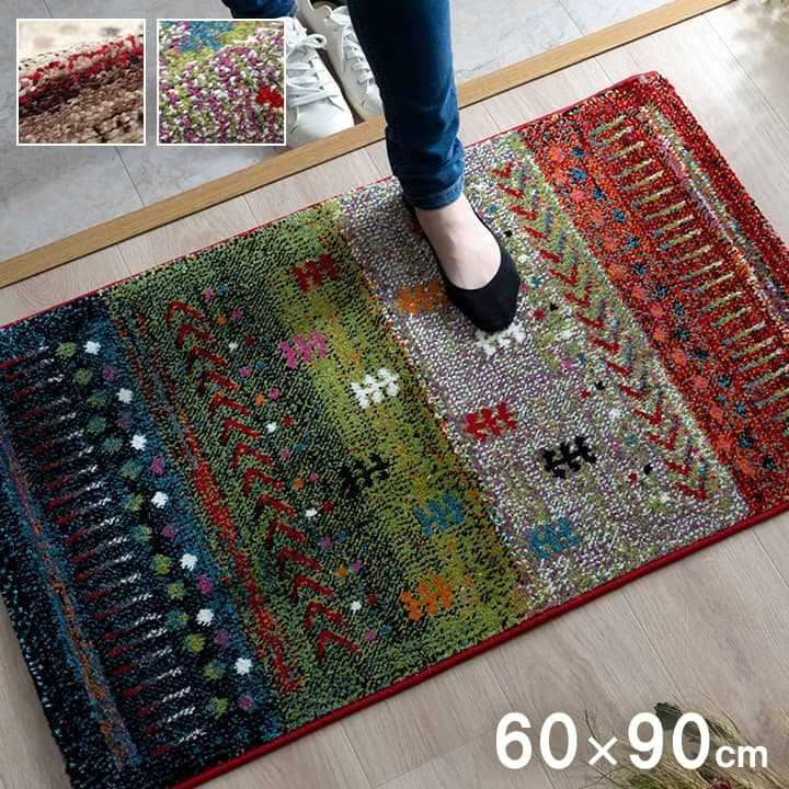 商品詳細 サイズ 約60×90cm カラー ベージュ/グリーン 組成 素材:ポリプロピレン100% 112,000ノット ※フリーゼセット糸使用 パイル長約9mm 原産国 トルコ製 洗濯表示 洗えません。 部分的に汚れたときは、市販のカーペ...