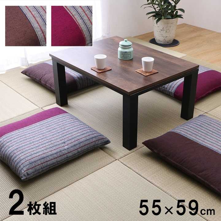 商品詳細 サイズ 約55×59cm 同色2枚組 カラー ブラウン/エンジ 組成 側地：綿100％ 中材：ポリエステルわた50%+綿わた50％ 原産国 日本製 ■独特の味わいのある久留米織りを使った和風デザインのお座布団です。 ■落ち着いた和...