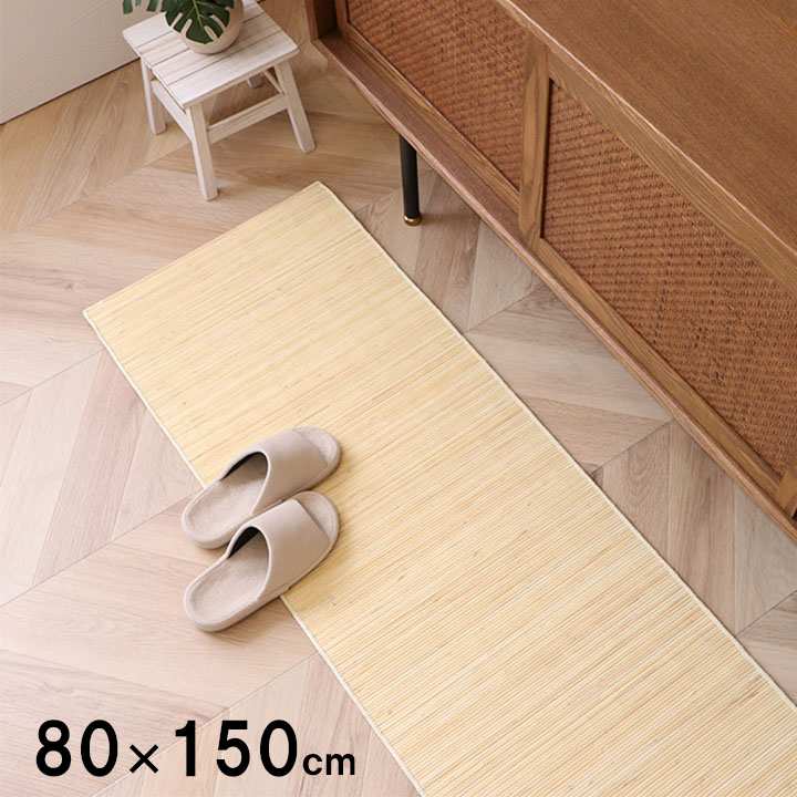 商品詳細 サイズ 約80×150cm 組成 【表地】籐100％（セガ） 【裏地】ラグサイズ=サニター　マットサイズ=ラバー 原産国 インドネシア製 洗濯表示 洗えません。 ■ インドネシア原産の3年〜5年育成されたA級の籐（セガ籐）を使用し...