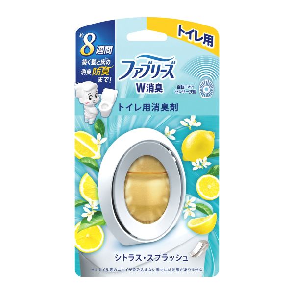 トイレの空気中のニオイを消臭！ 壁や床からのニオイの発生を防ぐ！ 狭いスペースにも置けるコンパクト設計でありながら、トイレ内の気流を活かすことで、空中の消臭だけでなく、壁や床も防臭コートすることで、嫌なニオイがトイレに居座るのを防ぎます。 ...
