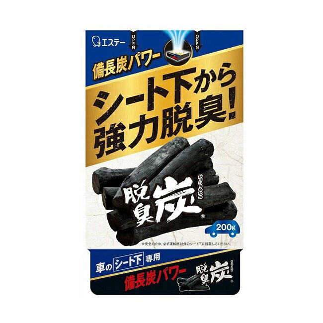 炭のチカラでクルマのニオイをシート下から強力脱臭！ 車内のニオイを強力脱臭。（備長炭＋活性炭） タバコ臭、エアコン臭、汗臭、揚げ物臭などに効く！ ゼリー状の炭が小さくなるので、交換時期がはっきり分かります。 名称 脱臭炭 クルマ用 シート下...
