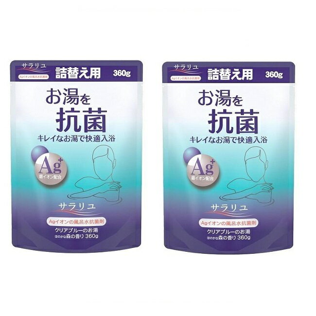 Ag(銀)イオンの効果で雑菌繁殖を抑え、快適なお風呂環境を実現します 食品や化粧品などに幅広く使用されている銀は、お肌にやさしい成分です。 ひとりでも入浴したお風呂（お湯）は雑菌でいっぱいです。 Ag(銀)イオンが雑菌の繁殖を防ぎ、キレイな...