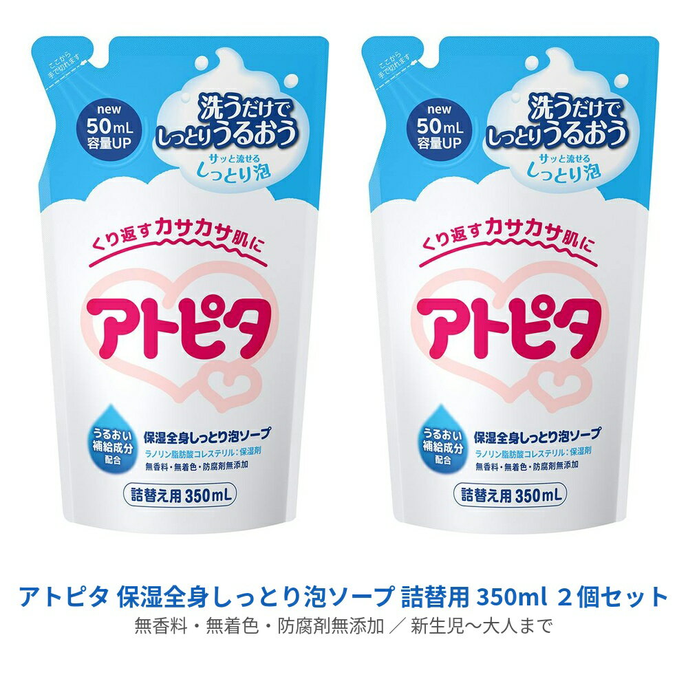 洗うだけでしっとりうるおう“洗う保湿ケア” クリーミーな泡がお肌になめらかにのびて、皮脂を取り過ぎず、汚れだけを包んで落とします。 保湿成分配合で洗い上がりのお肌をしっとり整えます。 ラノリン脂肪酸コレステリル(保湿剤)配合。 天然成分[ヨ...