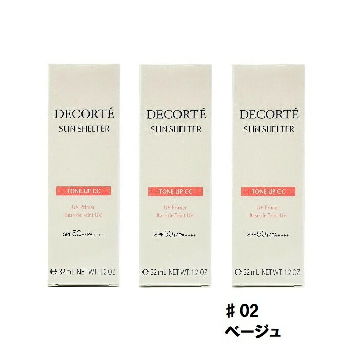 ツヤとうるおいに満ちたお肌にみちびく日やけ止め乳液。 なめらかなスキンケアタッチで心地よくのび広がり、透明感あふれる素肌美を演出しながら肌をトーンアップします。 うるおいを与えながら守るハイドロステイフィラー配合で、素肌をしっとりなめらかな...