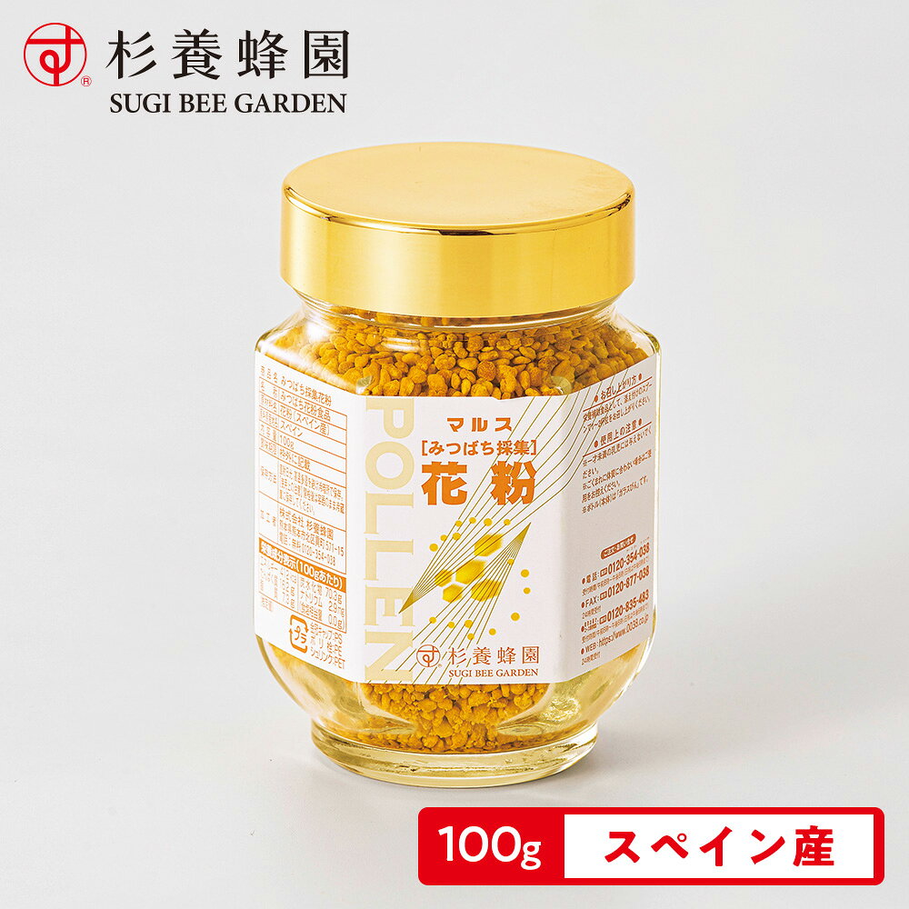 ミツバチは何百万の花粉粒子を集め、少量の蜜でまとめ、 花粉だんごにして後肢に挟んで巣に持ち帰ります。 その花粉だんごはローヤルゼリーの源となったり、 ミツバチの幼虫の栄養食としての役割を果たしています。 本品はミツバチが花から採ってきた花粉...