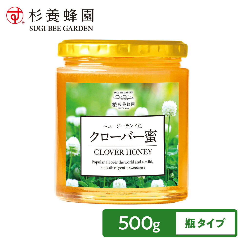 世界中で最も親しまれている蜂蜜のひとつ! 日本人好みのまろやかでクセがなくじんわりとやさしい甘さが特徴。 手つかずの大自然が残るニュージーランド南島の中でも、空気が澄み、きれいな星空が広がる大地で採蜜された蜂蜜をお楽しみください。 ニュージ...