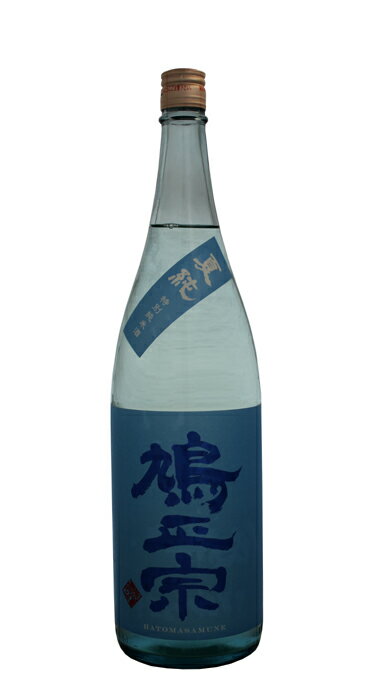 八甲田山の雪解け水を思わせるすっきりとした綺麗な吟醸味、 シャープでキレの良い後味が特徴。 夏向きの純米酒。 さわやかな旨みと鮮やかで爽快な酸があり夏の暑い中でも だれる事無くすっきりとお楽しみいただける味わい。 原料米 精米歩合 アルコー...