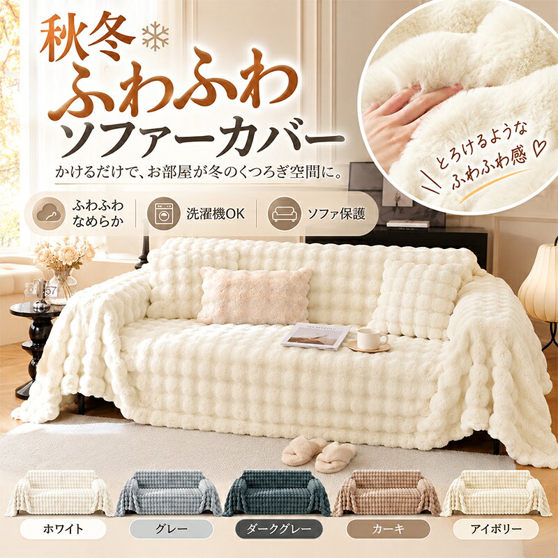 商品情報サイズ180*130cm180*230cm180*260cm180*300cm180*340cm材質ポリエステル色アイボリー、ピンク、グリーン、グレー、ダークグレー、ブルー、イエロー、オレンジ、ホワイト、カーキ、ブラック商品説明1【...