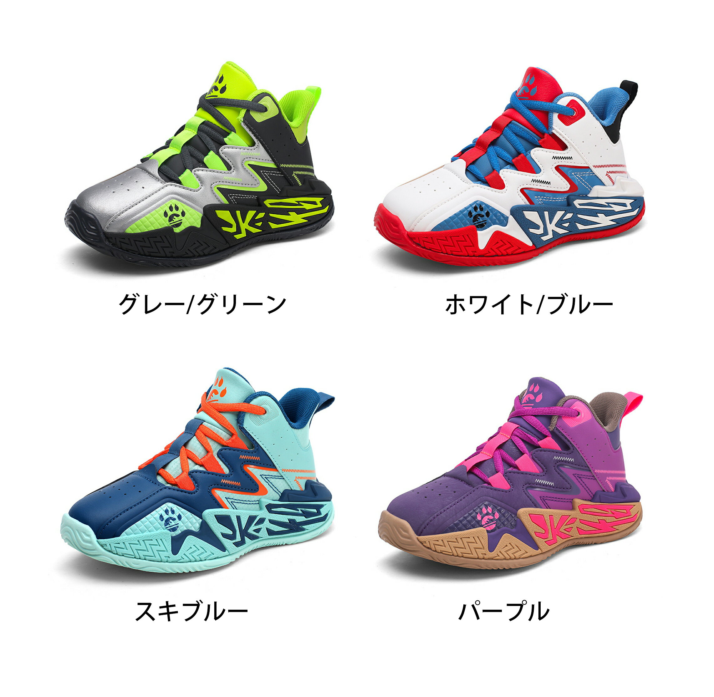 キッズシューズ ボールシューズ ファッション子供 着用幅広 疲れにくい 滑り止め アウトドア 通気 防臭 男の子 女の子 20.5cm-23.5cm シューズの本体は高耐久の合成レザーを厳選し、軽量さを保証しつつ、優れた耐摩耗性と柔らかい感...
