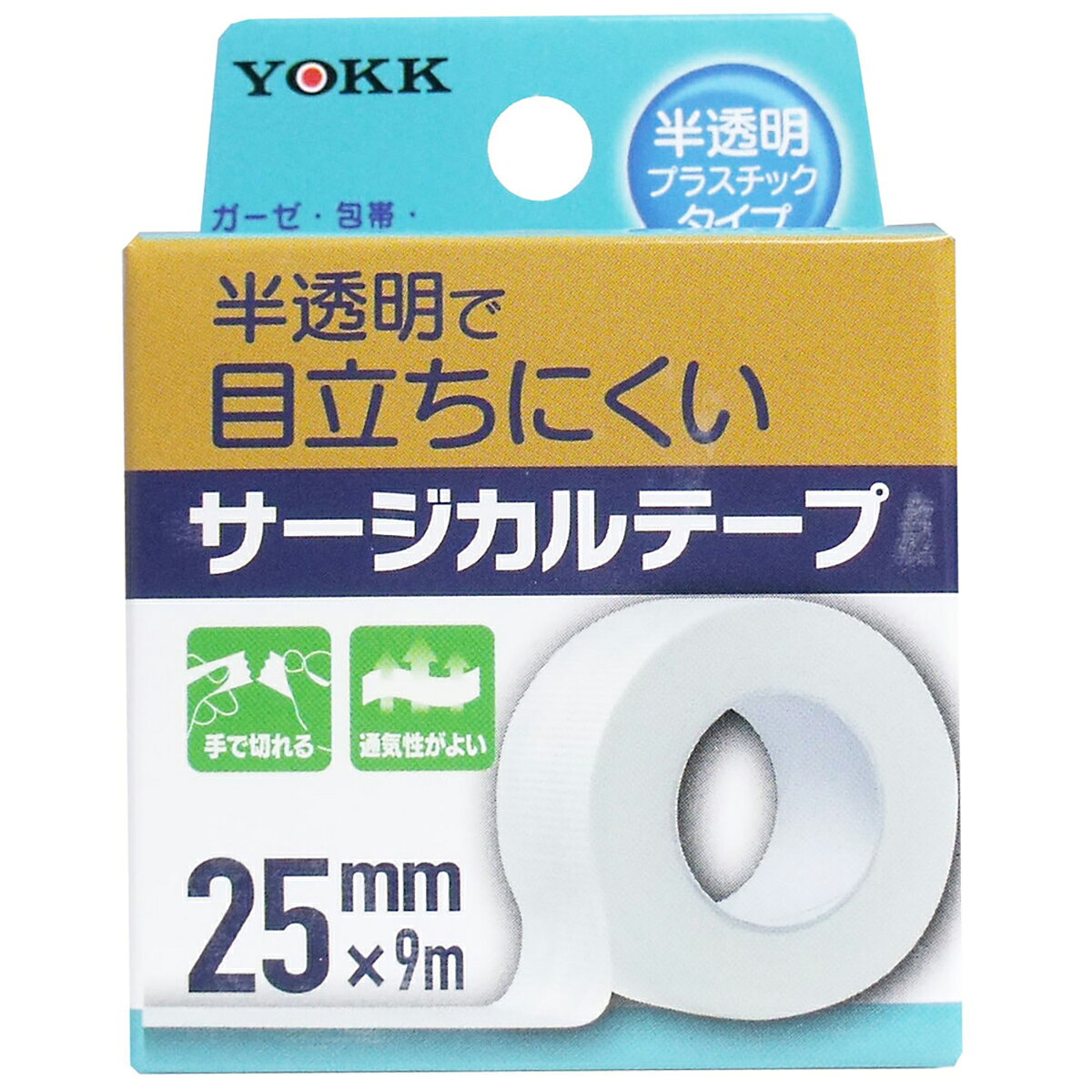 【注意】・皮膚を清潔にし、乾いた状態でご使用ください。・貼る時やはがす時は皮膚やテープを強く引っ張っらないでください。・お肌に異常がある時やかゆみなどが現れた場合は使用を中止し、専門医にご相談ください。・直射日光を避け、高温多湿のところには...