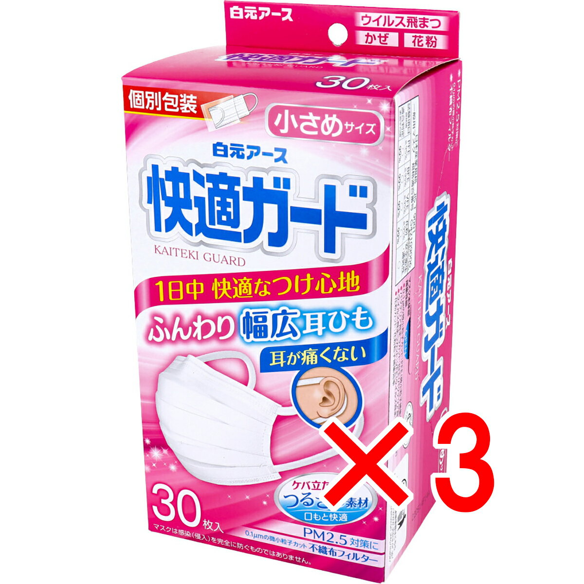 【サイズ】90X145【素材】本体・フィルタ部・・・ポリプロピレン、ポリエチレン耳ひも部・・・ナイロン、ポリウレタン【使用方法】(1)外側と内側(顔がわ)を確認します。マスク下部のアルファベットが正しく読める面が外側です。(2)ノーズフィッ...