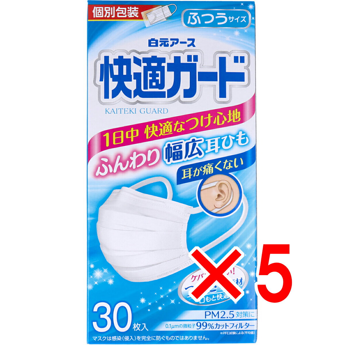 【対象】風邪・花粉・ほこり等【サイズ】90X165【素材】本体・フィルタ部・・・ポリプロピレン、ポリエチレン耳ひも部・・・ナイロン、ポリウレタン【使用方法】(1)マスクを袋から1枚ずつ取り出します。(2)外側と内側(顔がわ)を確認します。マ...