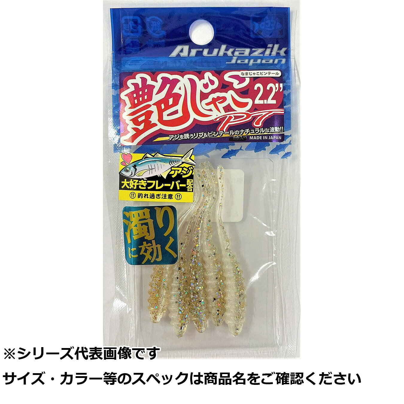 商品画像はシリーズ代表画像となります。 サイズ・カラー・柄等の商品スペックは商品名をご確認ください。 ご購入誤りの場合、キャンセルや交換・ご注文内容の変更をお受けいたしかねます、ご注意くださいませ。商品画像はシリーズ代表画像となります。 サ...