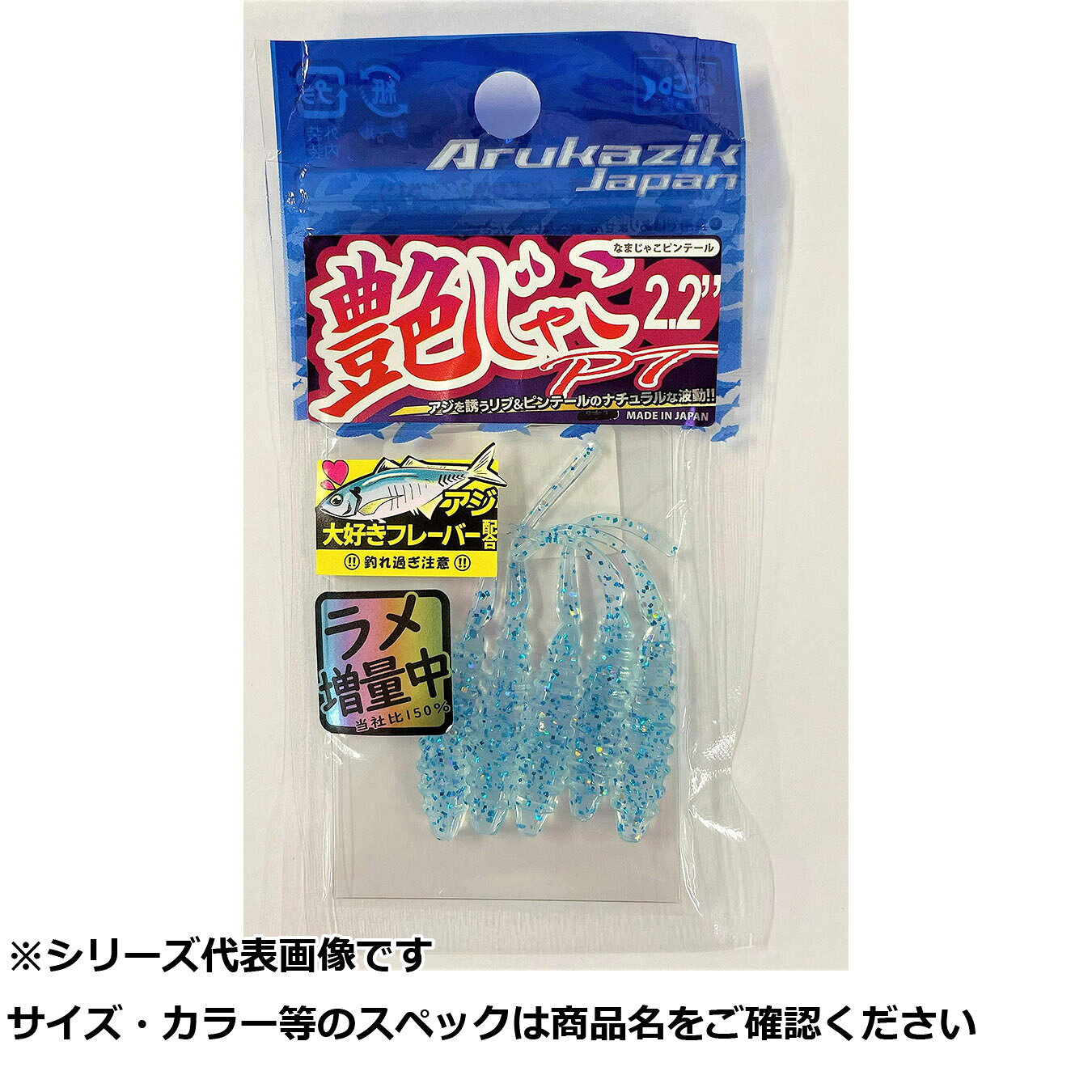 商品画像はシリーズ代表画像となります。 サイズ・カラー・柄等の商品スペックは商品名をご確認ください。 ご購入誤りの場合、キャンセルや交換・ご注文内容の変更をお受けいたしかねます、ご注意くださいませ。商品画像はシリーズ代表画像となります。 サ...