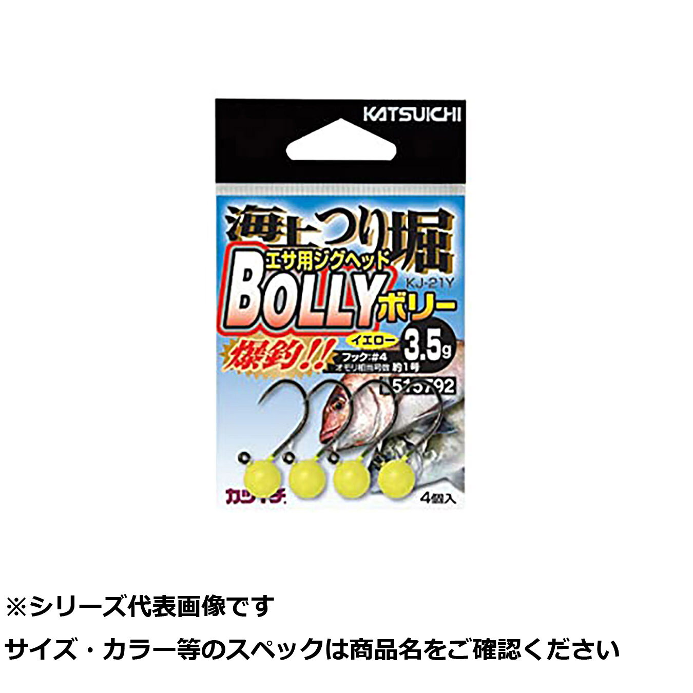 商品画像はシリーズ代表画像となります。 サイズ・カラー・柄等の商品スペックは商品名をご確認ください。 ご購入誤りの場合、キャンセルや交換・ご注文内容の変更をお受けいたしかねます、ご注意くださいませ。商品画像はシリーズ代表画像となります。 サ...