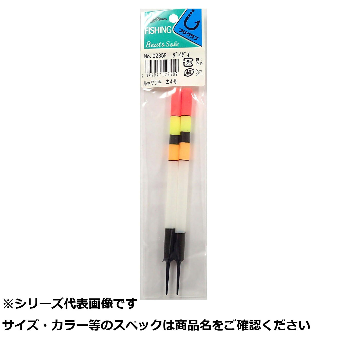 商品画像はシリーズ代表画像となります。 サイズ・カラー・柄等の商品スペックは商品名をご確認ください。 ご購入誤りの場合、キャンセルや交換・ご注文内容の変更をお受けいたしかねます、ご注意くださいませ。商品画像はシリーズ代表画像となります。 サ...
