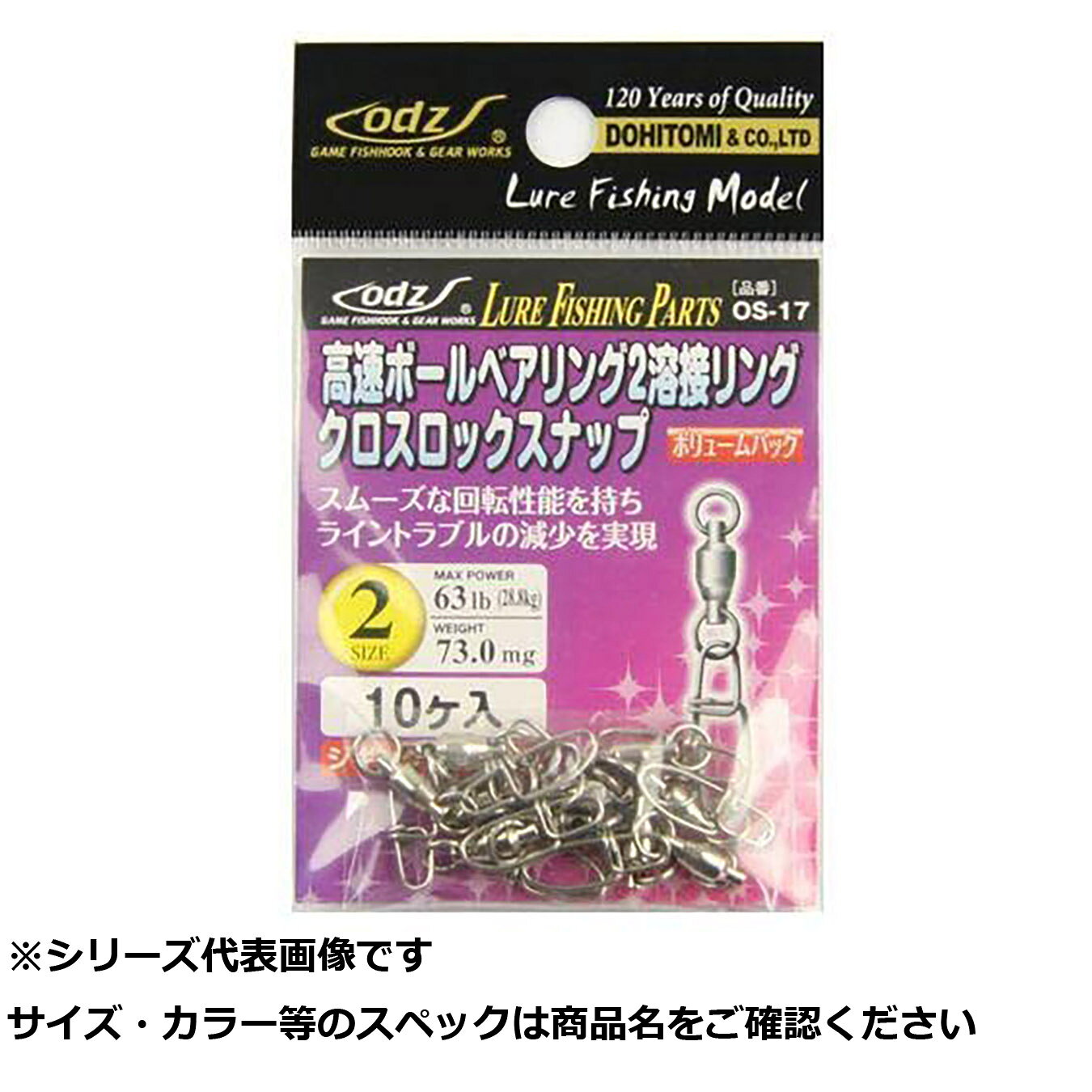 商品画像はシリーズ代表画像となります。 サイズ・カラー・柄等の商品スペックは商品名をご確認ください。 ご購入誤りの場合、キャンセルや交換・ご注文内容の変更をお受けいたしかねます、ご注意くださいませ。商品画像はシリーズ代表画像となります。 サ...