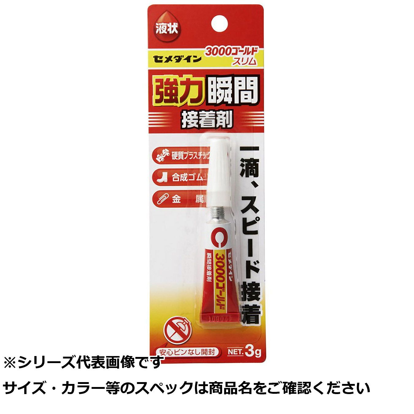 商品画像はシリーズ代表画像となります。 サイズ・カラー・柄等の商品スペックは商品名をご確認ください。 ご購入誤りの場合、キャンセルや交換・ご注文内容の変更をお受けいたしかねます、ご注意くださいませ。商品画像はシリーズ代表画像となります。 サ...